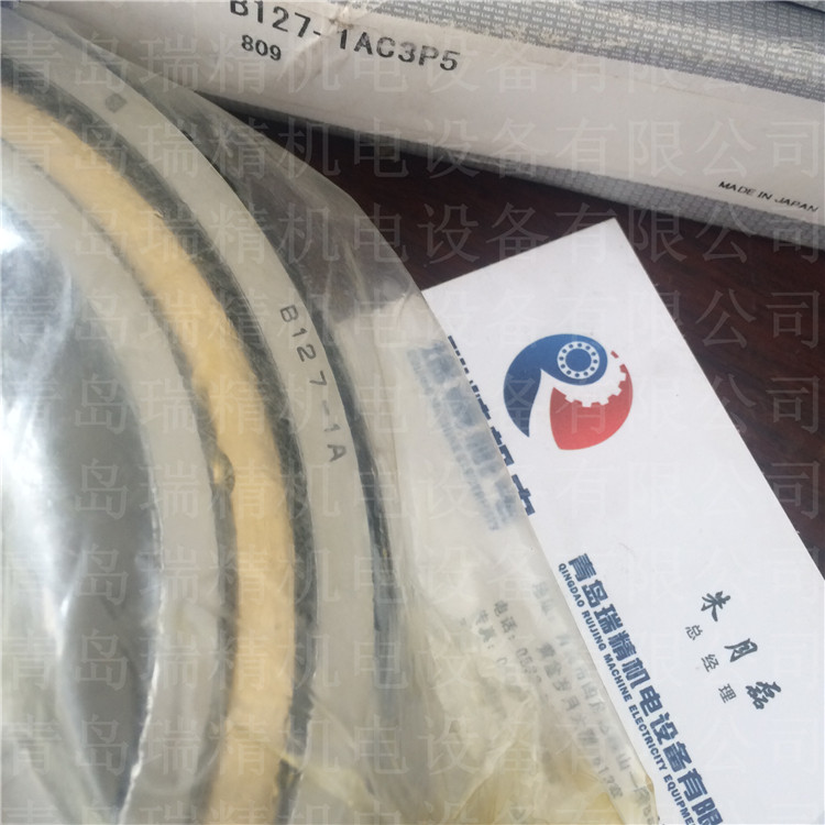 NSK Bearing B127-1AC3P5 Japanese Basin Industrial TRH050 centrifuge ...