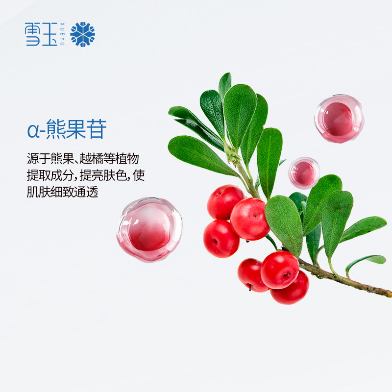 当夜色沉静，肌肤也需要一场温柔的对话_乳液_淘宝美妆网