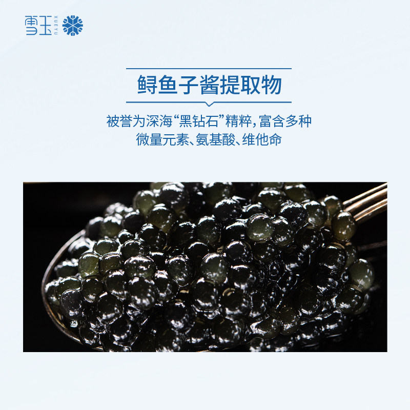 当夜色沉静，肌肤也需要一场温柔的对话_乳液_淘宝美妆网