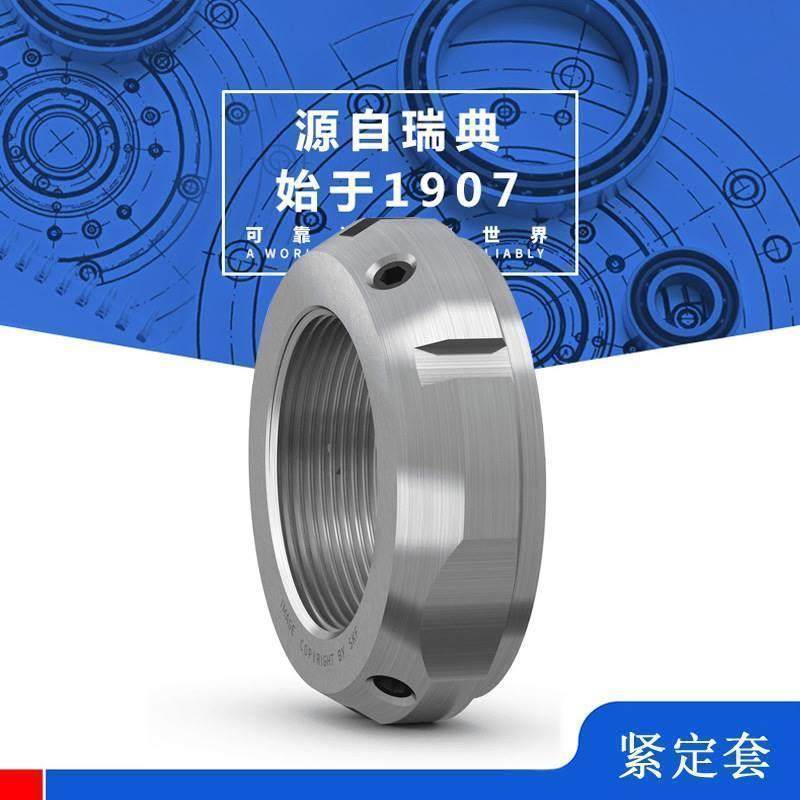 SKF进口轴承锁套，H3124-H3136紧定套如何选？🚀-紧定套-淘宝好物网