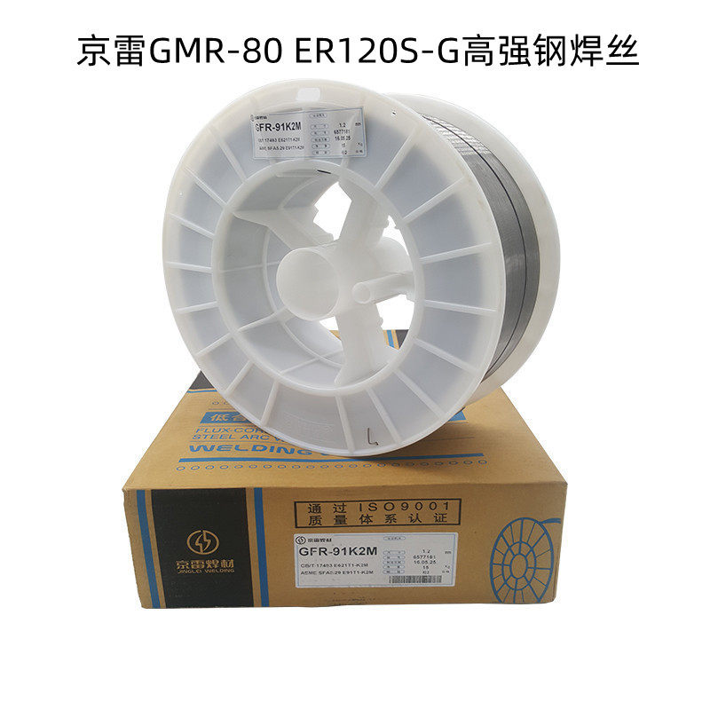 京雷焊材GMR-80高强钢焊丝ER120S-G气保电焊丝 1.0 1.2mm原装现货-阿里巴巴