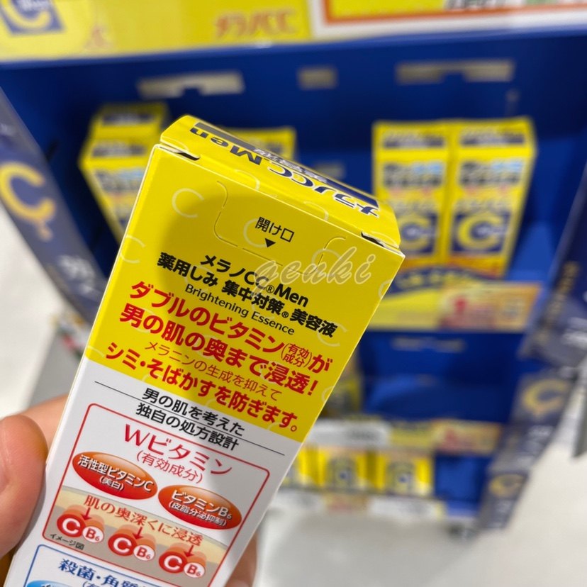 ROHTO乐敦CC MEN精华液20ml怎么用才不浪费？男士亮肤维C保姆级教程来了！_乳液_淘宝美妆网