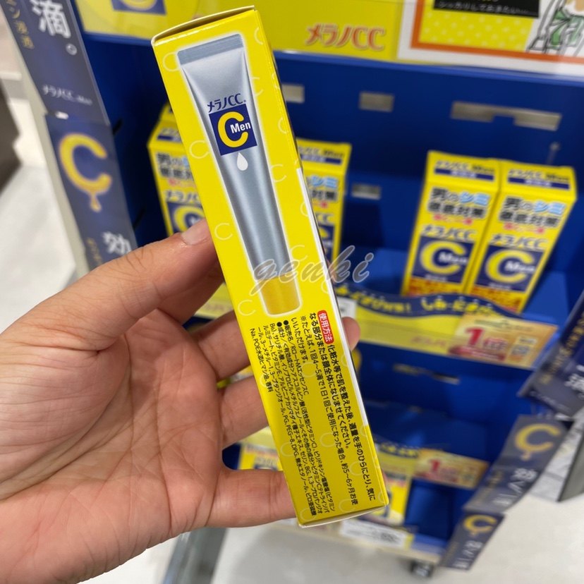 ROHTO乐敦CC MEN精华液20ml怎么用才不浪费？男士亮肤维C保姆级教程来了！_乳液_淘宝美妆网