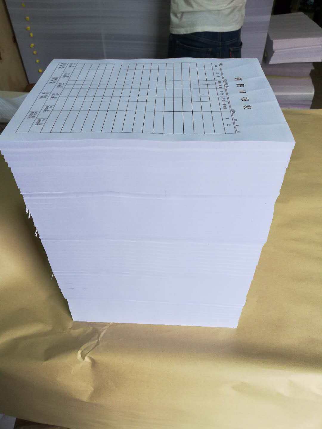 [USD 4.22] Customized and printed A4 paper form form form production ...