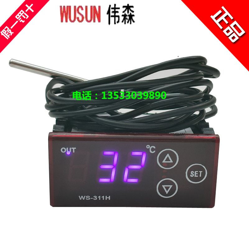 WUSUN WS-311H-3 high temperature heating microcomputer temperature controller digital display ...