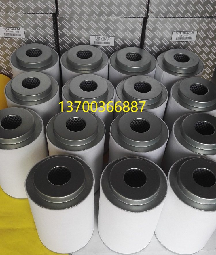 1604039380阿特拉斯分离滤芯1604259380移动机油分芯1604132883