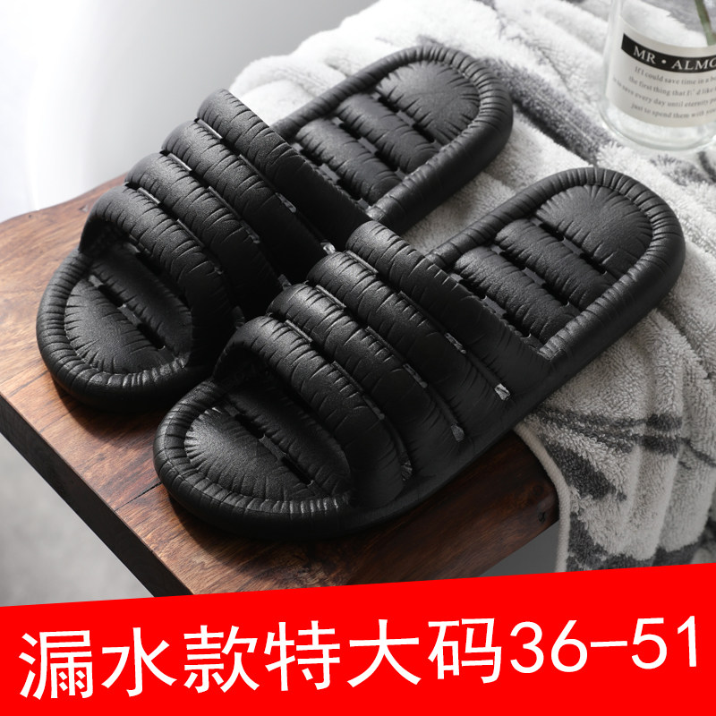 Oversized slippers for men plus size summer large size 46 fat thickened ...