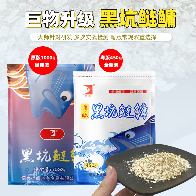 A must buy for 25 years! xiaohai heikeng silver carp and bighead carp ...