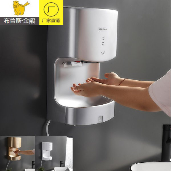 [USD 18.37] Cell Phone Dryer Automatic Sensing Cell Phone Hand Blower ...