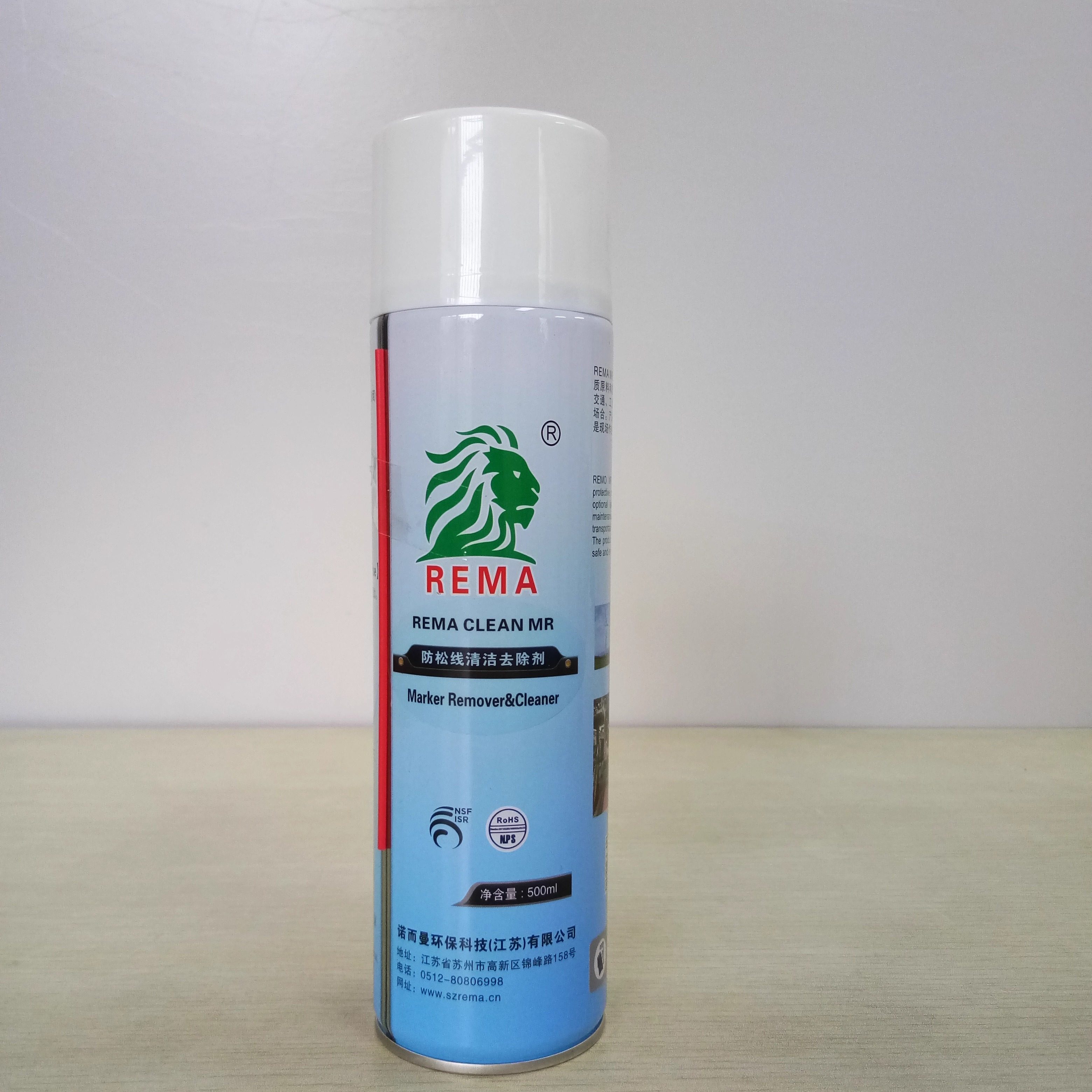 诺而曼防松线清洁去除剂 REMA CLEAN MR Marker Remover