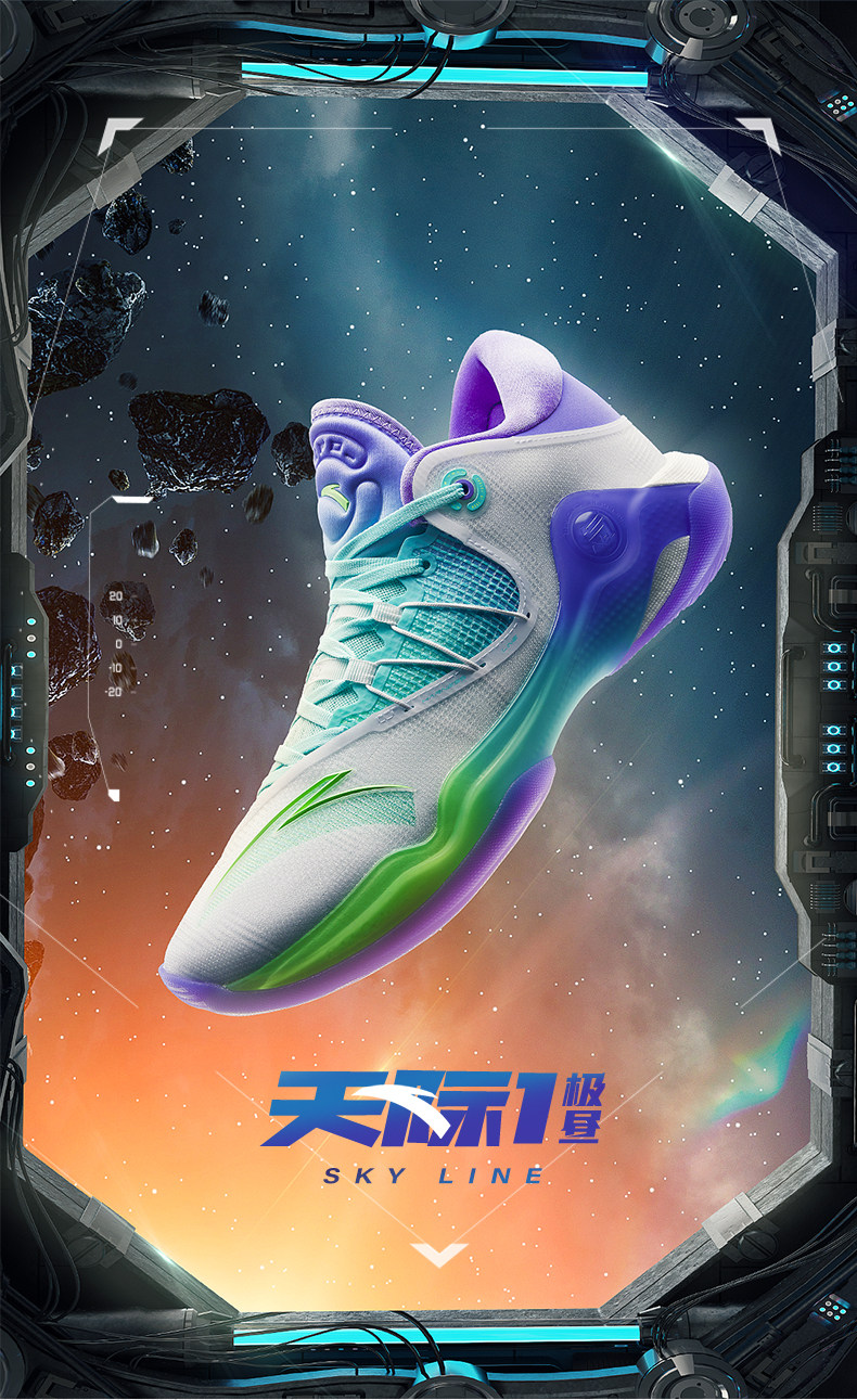 Anta Skyline 1 Nitrogen Tech Pro Basketball Shoes - Polar day – ANTO SPORTS