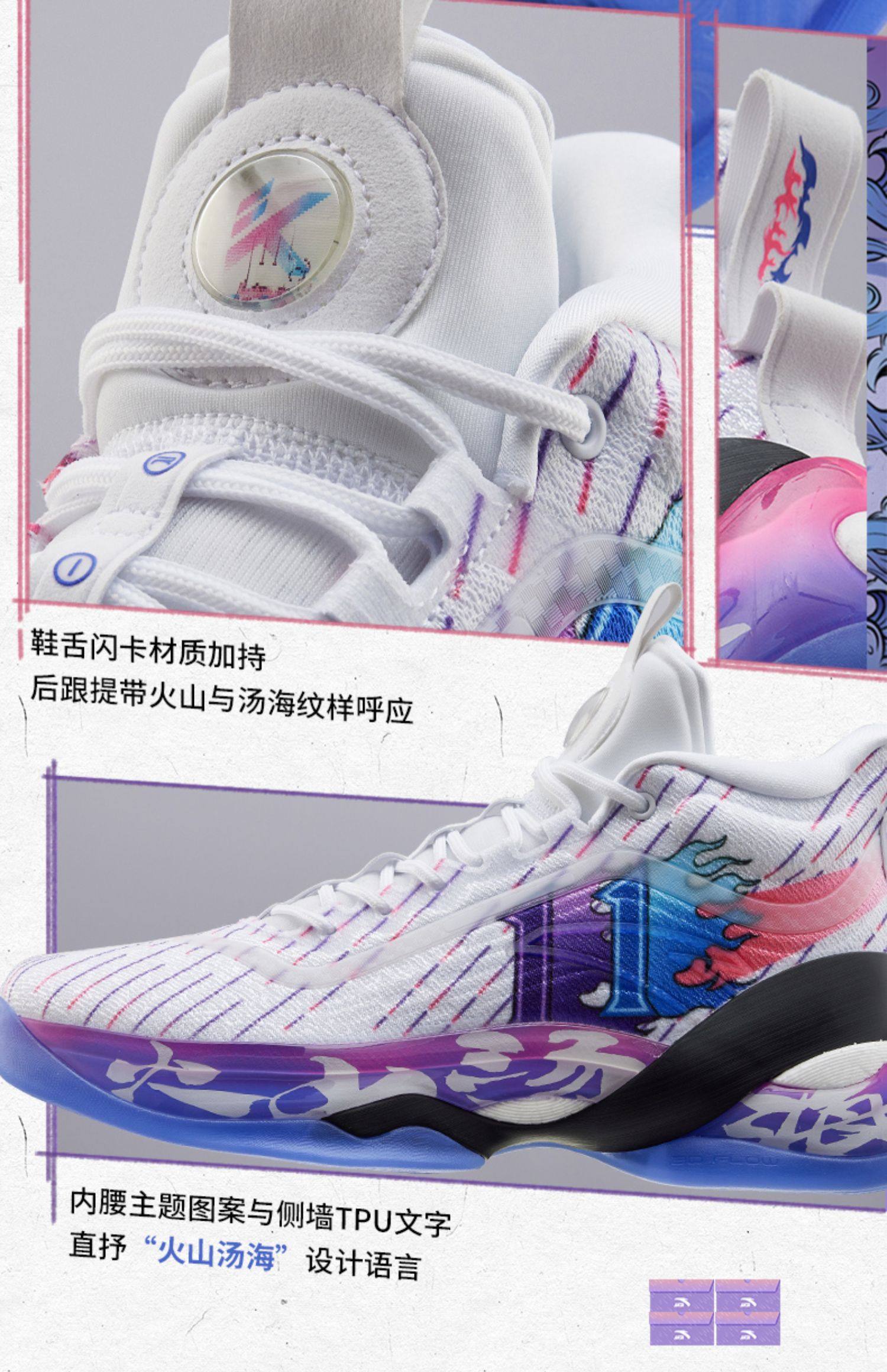 Anta Klay Thompson Kt7 - Double 11 – Antosports