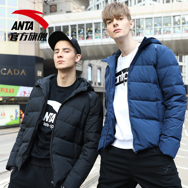 [USD 201.04] Anta men's down jacket autumn winter 2018 new casual ...