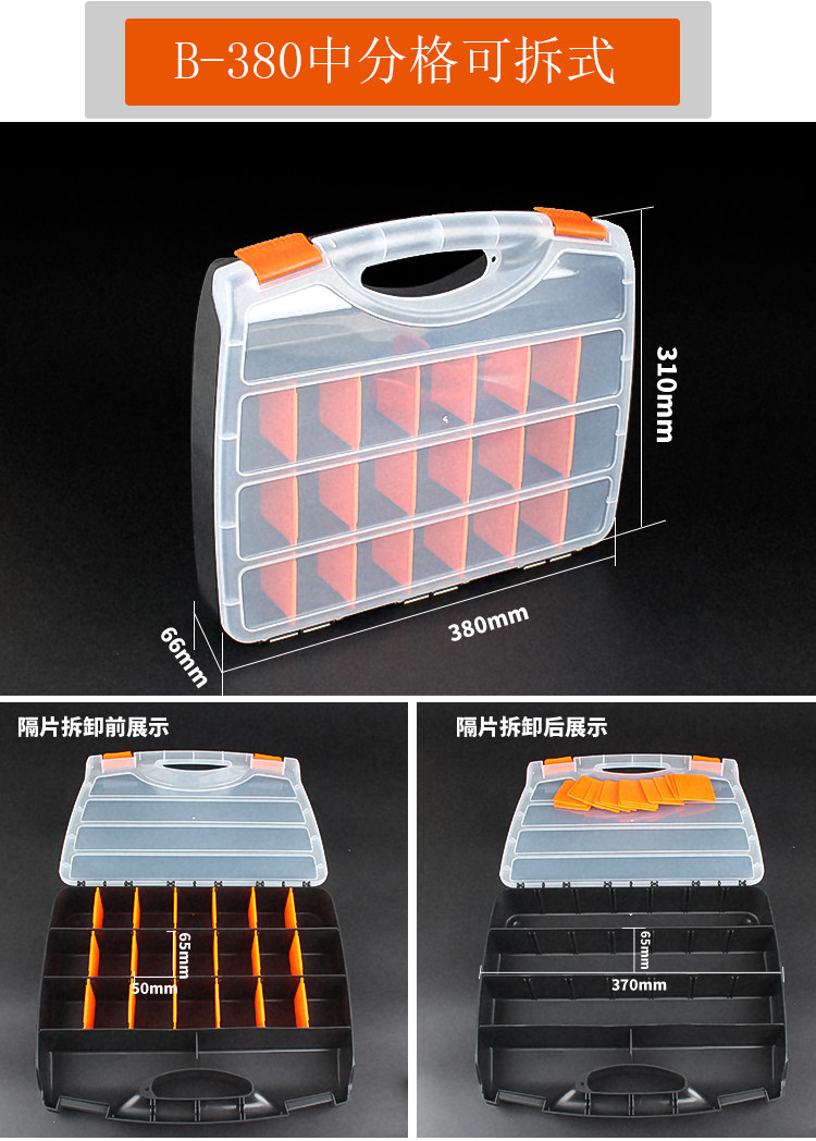 手提式工具盒塑料配件透明分类钓鱼收纳盒组合式分格箱螺丝零件盒-阿里巴巴