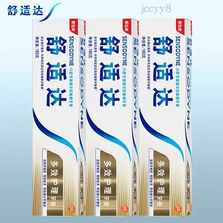 Sensodyne multi-effect care anti-sensitive toothpaste, say goodbye to ...