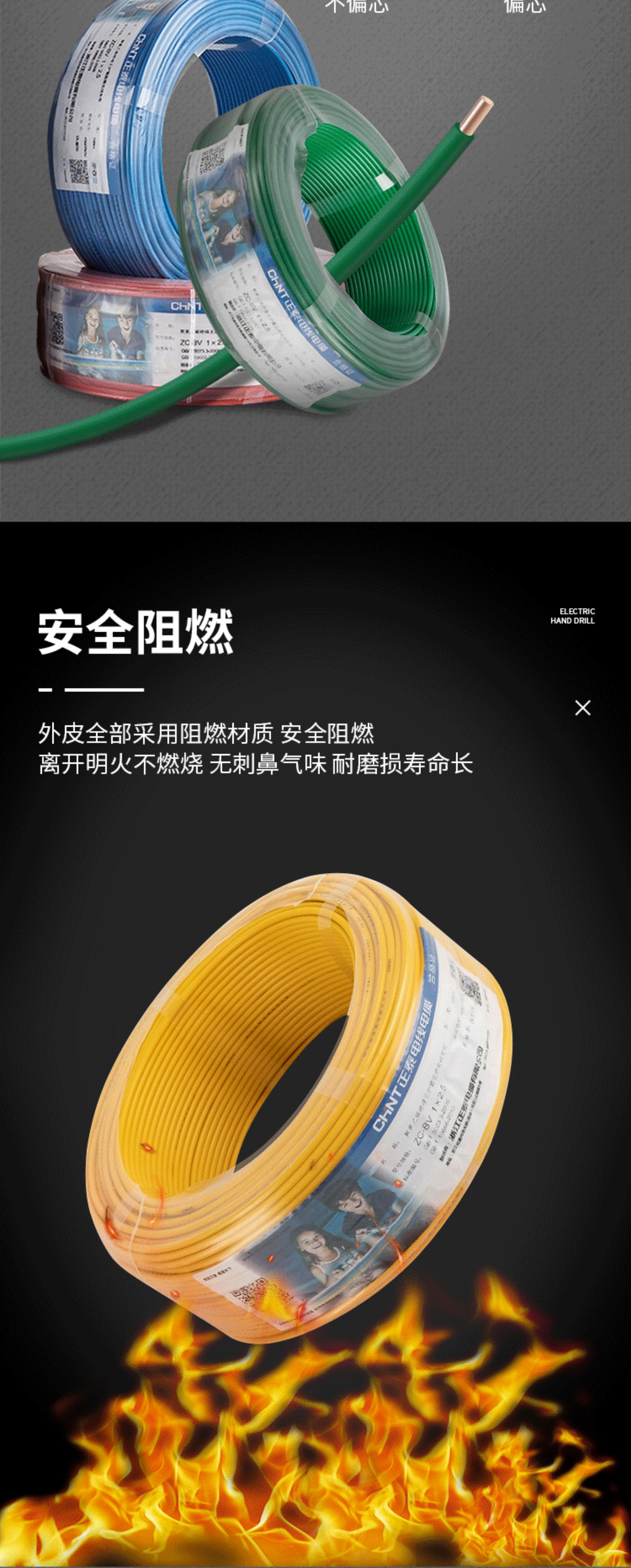 供应 BV-2.5 BV1X2.5 ZC-BV-2.5 ZR-BV-2.5 NH-BV 单股铜芯电线-阿里巴巴