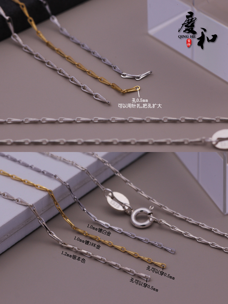 S925纯银半成品链，手工DIY的魅力在哪里？🌟揭秘与测评-链条-淘宝好物网