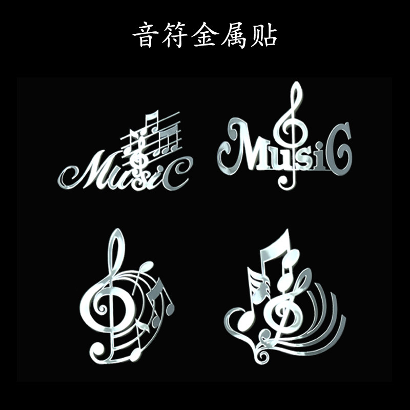A must-have for music lovers! guitar logo metal sticker + piano staff ...