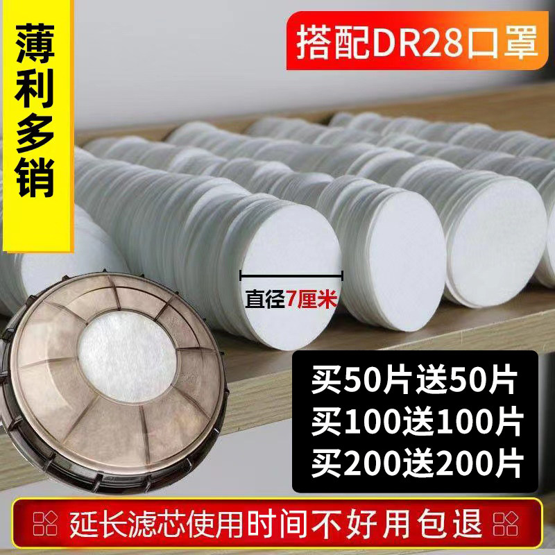 震惊！日本重松口鼻罩滤棉U2K滤芯竟成防霾神器？真相太反直觉了！😱-防护面具-淘宝好物网
