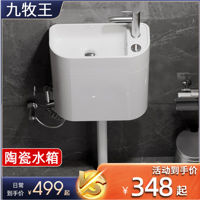 [USD 88.79] Squash Potty Ceramic Water Tank with Sink Home Toilet ...