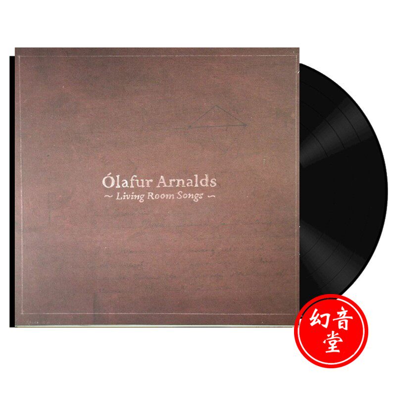 现货 Olafur Arnalds Living Room Songs 10寸黑胶LP唱片正品全新