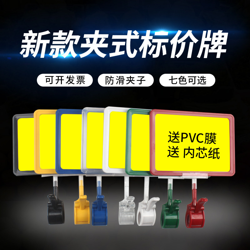 [USD 6.96] Pop Price Box Supermarket Shelf Advertisement Shelf Price ...