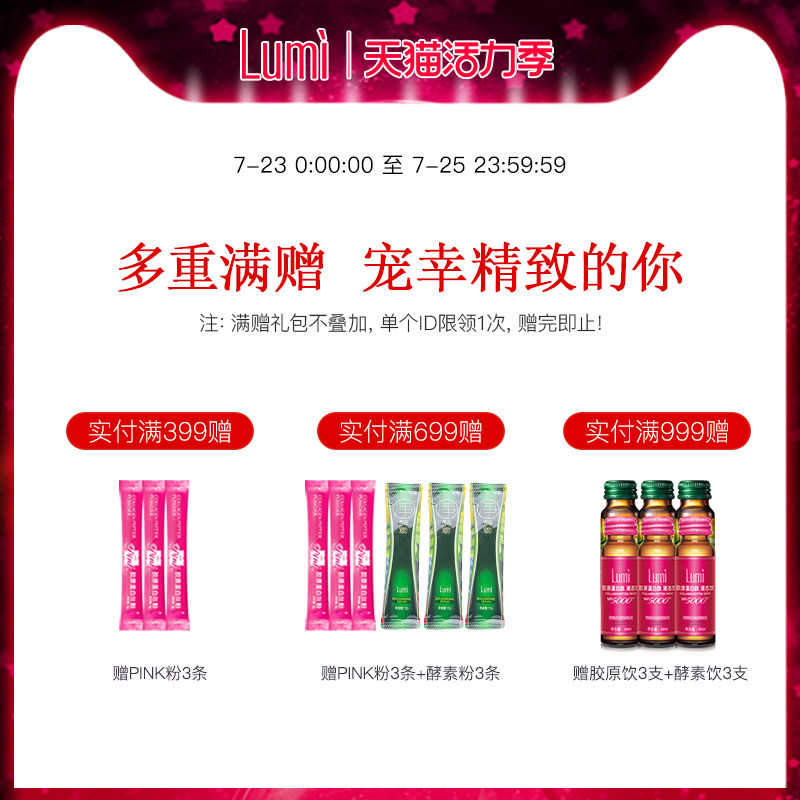 lumi fruit and vegetable enzyme drink liquid Fruit Xiaosu official ...