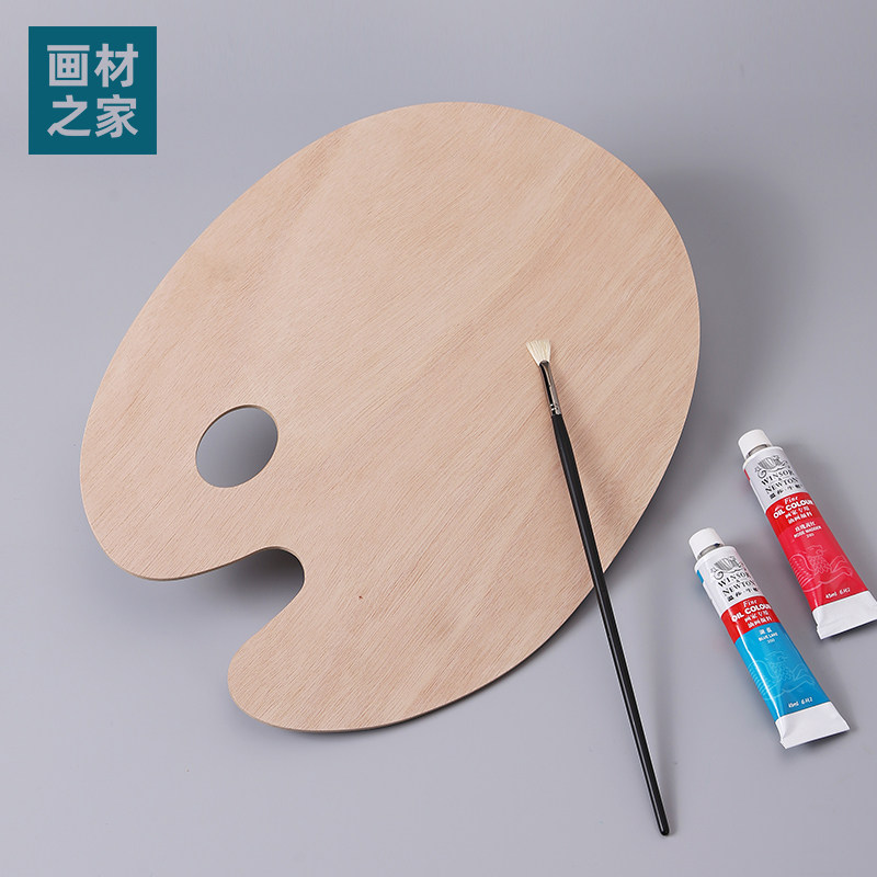 [USD 6.29] Coloring plate large wooden oval color plate paint plate ...