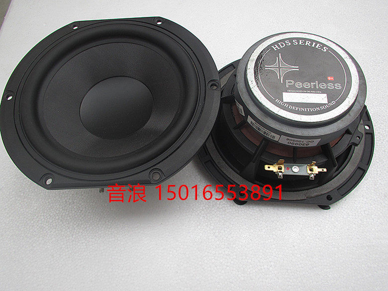 HIFIDIY论坛-各位大侠看看这个：皮亚力士 6.5中低音喇叭830990库存9成新，225元1只，值吗？ - Powered by Discuz!