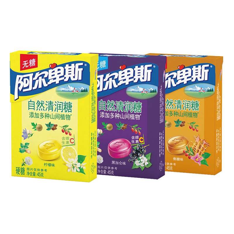 Alpine natural clear and sugar free mint sugar cool candy boxed with ...