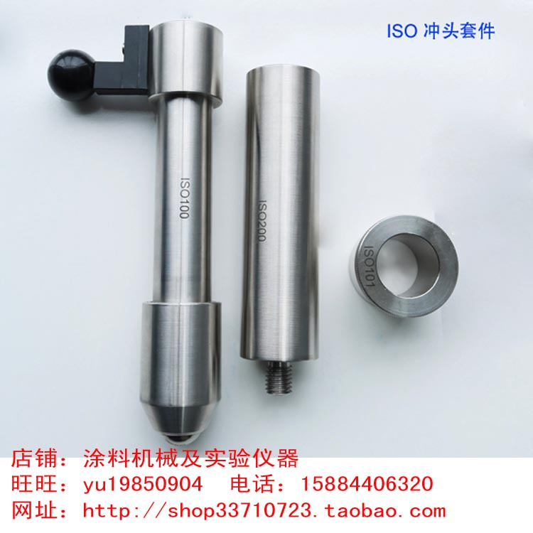 标格达BGD304漆膜冲击器1米 GB/T 1732 铝导管不生锈和褪色-阿里巴巴