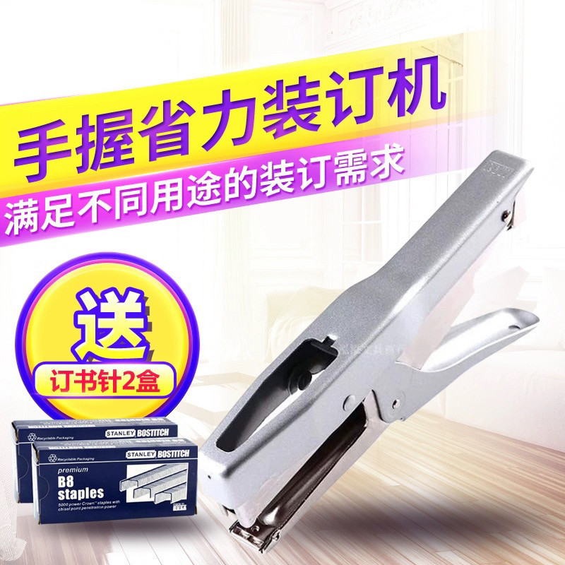💪 Super practical handy gadget! hp-88 hand-held stapler makes storage ...
