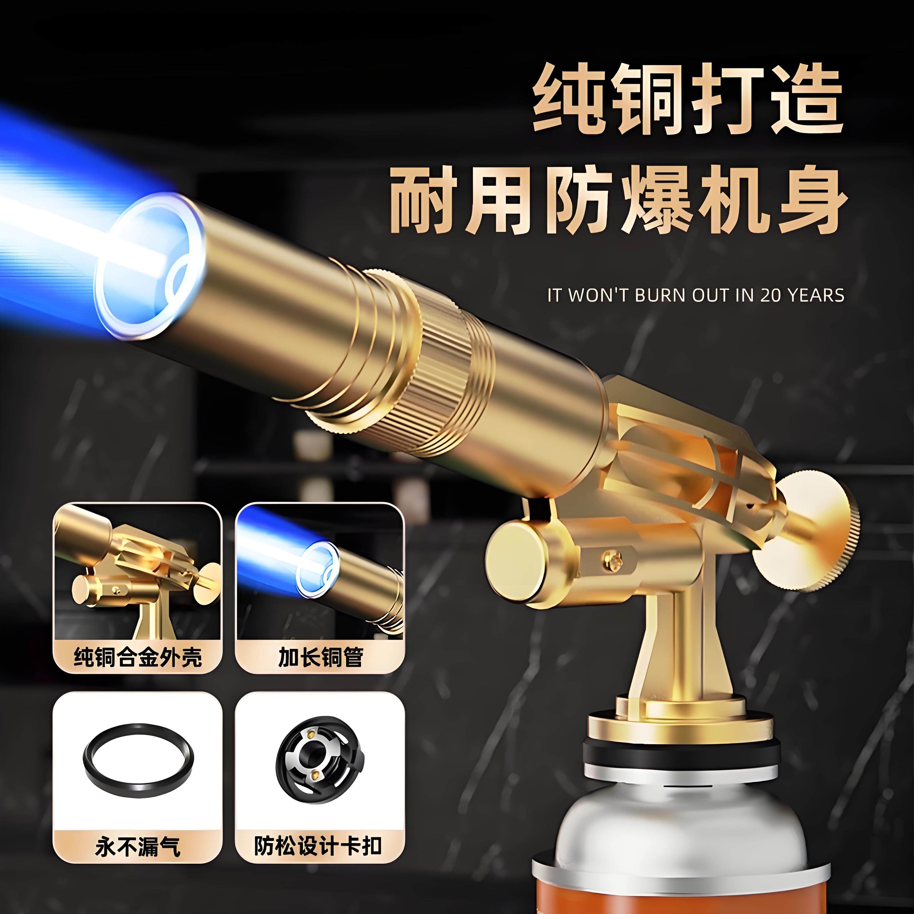 喷枪喷火烤枪家用神器！烧毛打火+烘焙必备，火焰控狂喜🔥-点火器-淘宝好物网