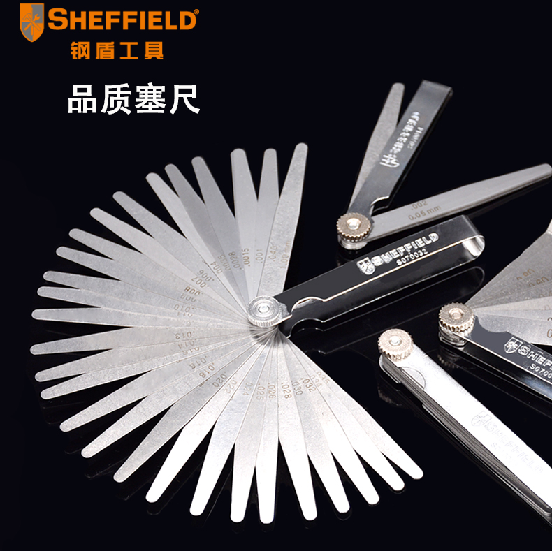钢盾塞尺不锈钢 高精度间隙尺塞规塞尺0.03-1.0mm厚薄规v塞规塞尺-阿里巴巴