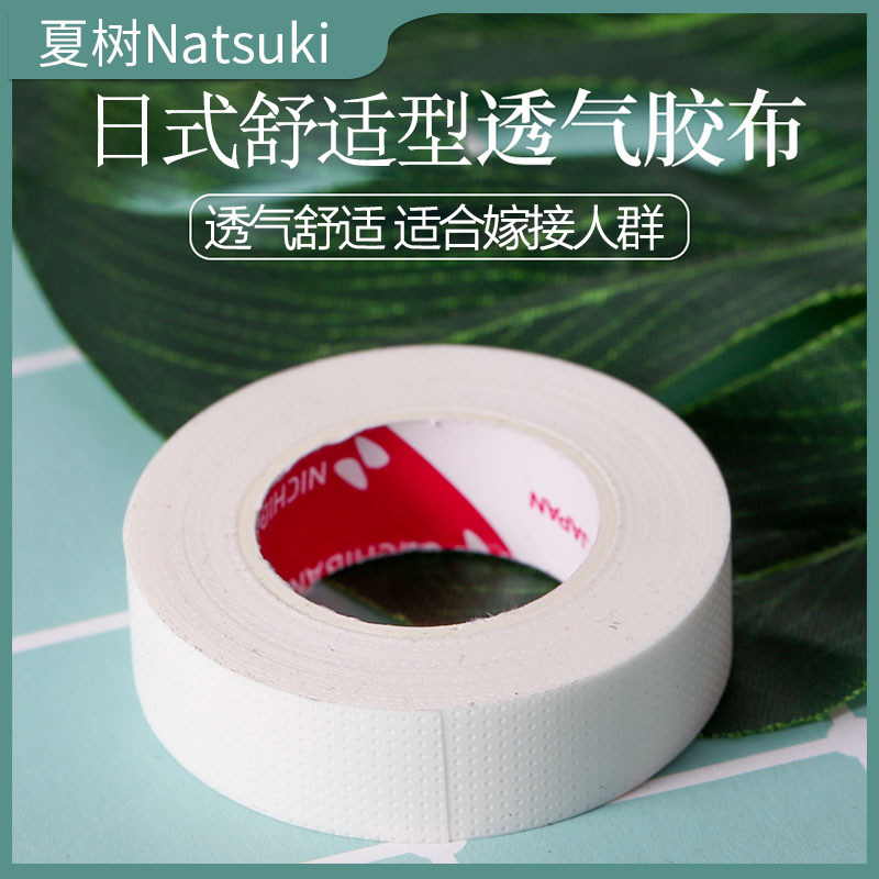 New handy gadget for grafting eyelashes! 👀 Breathable and ...