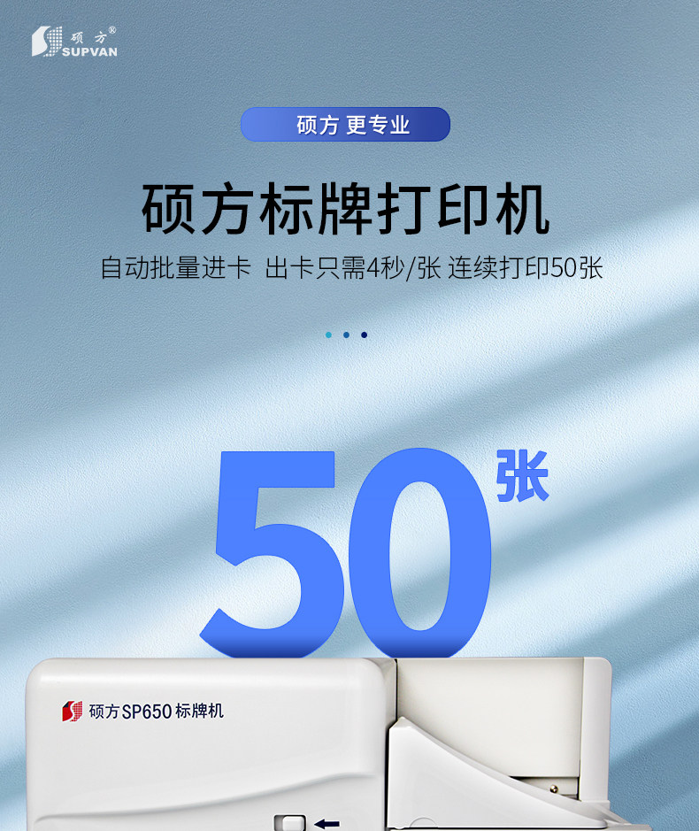 硕方标牌机SP650/SP350电缆铭牌吊牌PVC标牌打印机标签机线缆打印-阿里巴巴