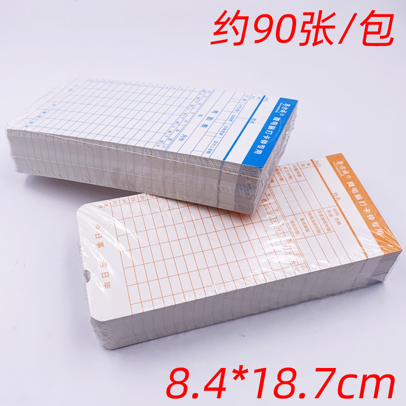 [USD 6.43] work clocking machine attendance card microcomputer clocking ...