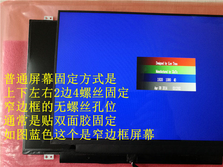 14 inch 15 6 inch laptop LCD screen upgrade replacement HD 1080P 72 ...