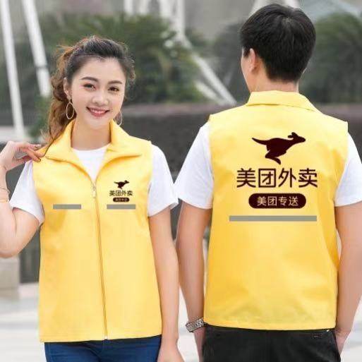 [USD 9.79] Meituan rider vest helmet work clothes short sleeve sun ...