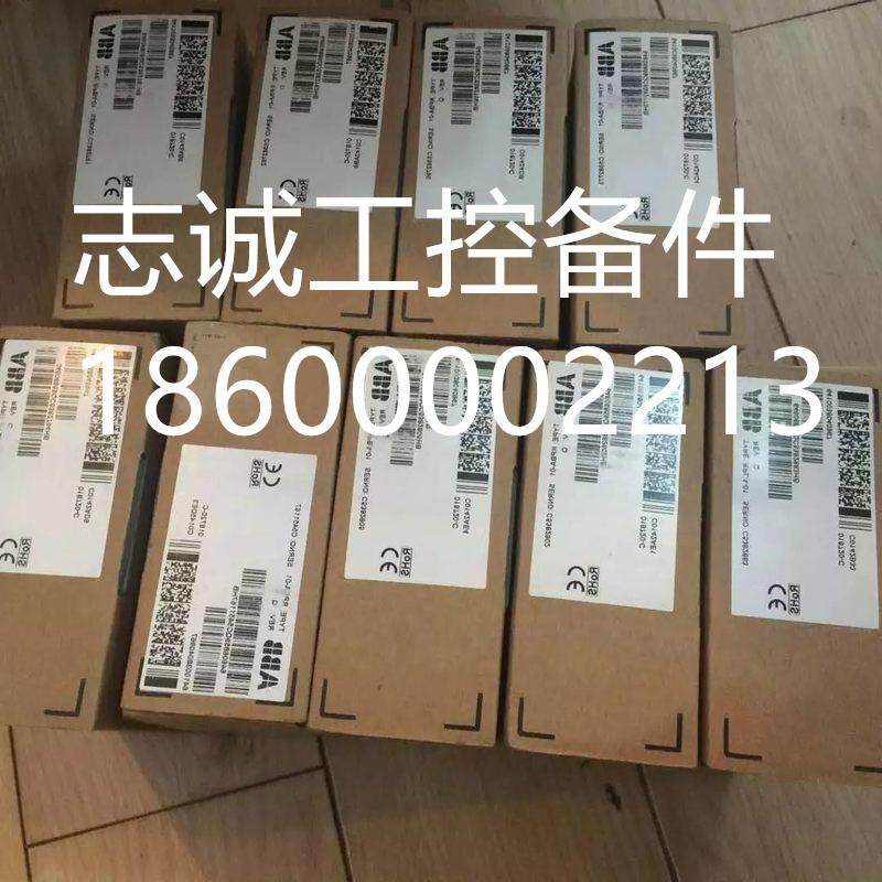 全新ABB通讯模块DSMB-02C /DSAB-01/DSCB-01/SDCS-CON-2B 议价销
