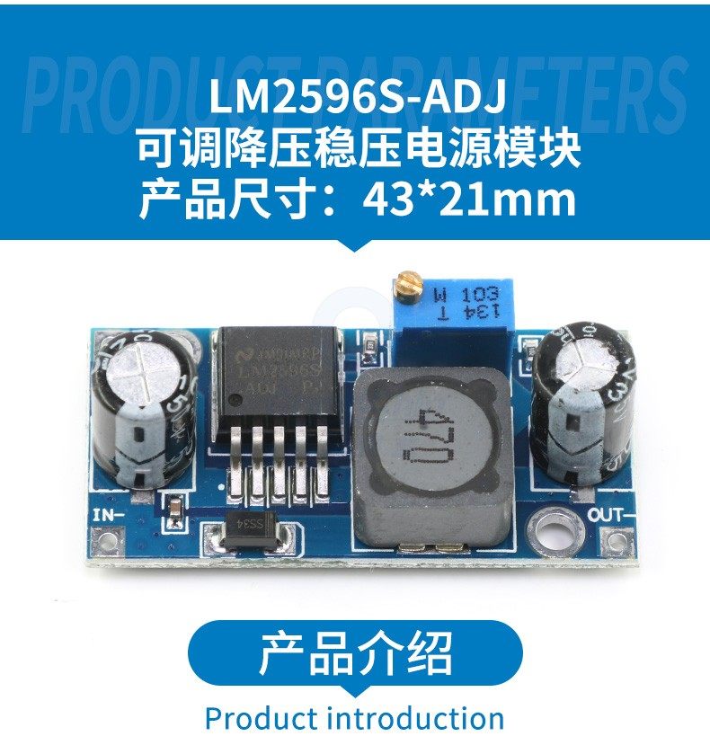 LM2596S直流降压稳压升压 DC-DC可调电源模块板3A 5A 24V转12V 5V-阿里巴巴