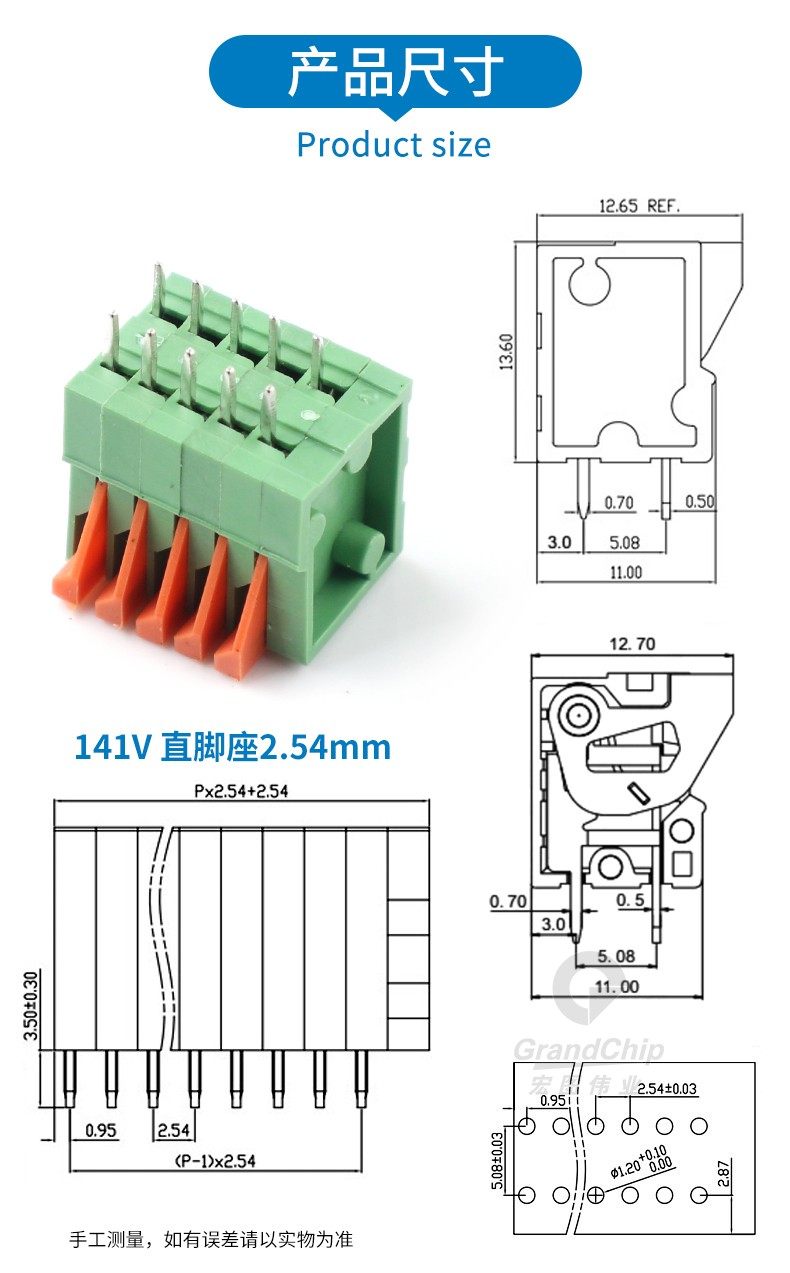2.54mm绿色PCB接线端子KF141V/R弹簧式免螺丝2/3/4/5/-12P直/弯脚-阿里巴巴