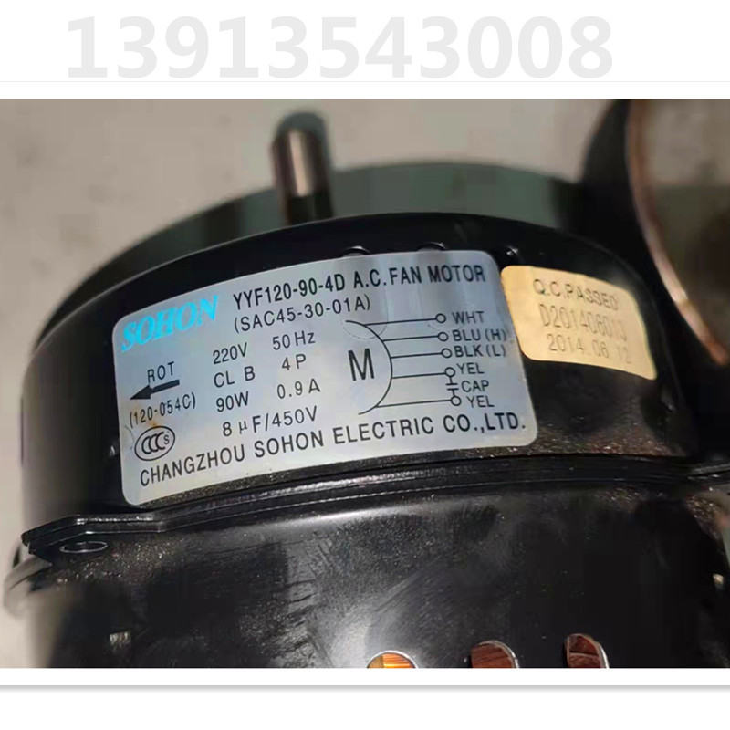 苏恒电机YYF系列马达 YSF94-60-4DG-1 常州新晃空调配件