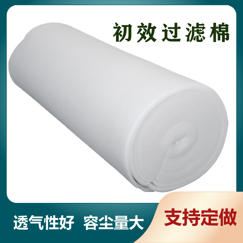 🎨 Primary efficiency air filter cotton non-woven fabric | Solving the ...