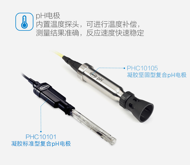 HACH/哈希hqd便携式多参数数字化分析仪电极系列-pH-ORP电极-阿里巴巴