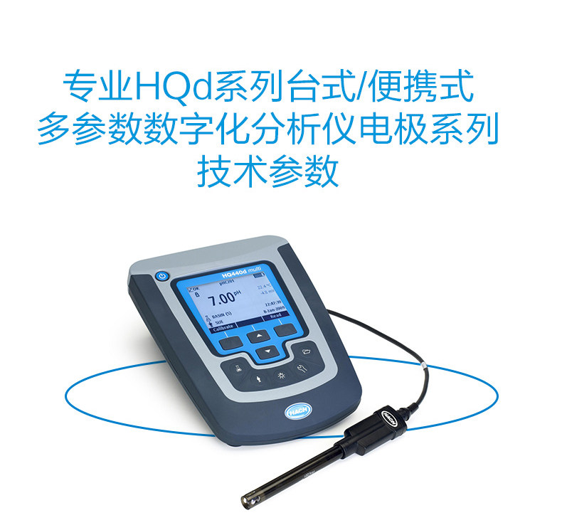 HACH/哈希hqd便携式多参数数字化分析仪电极系列-pH-ORP电极-阿里巴巴