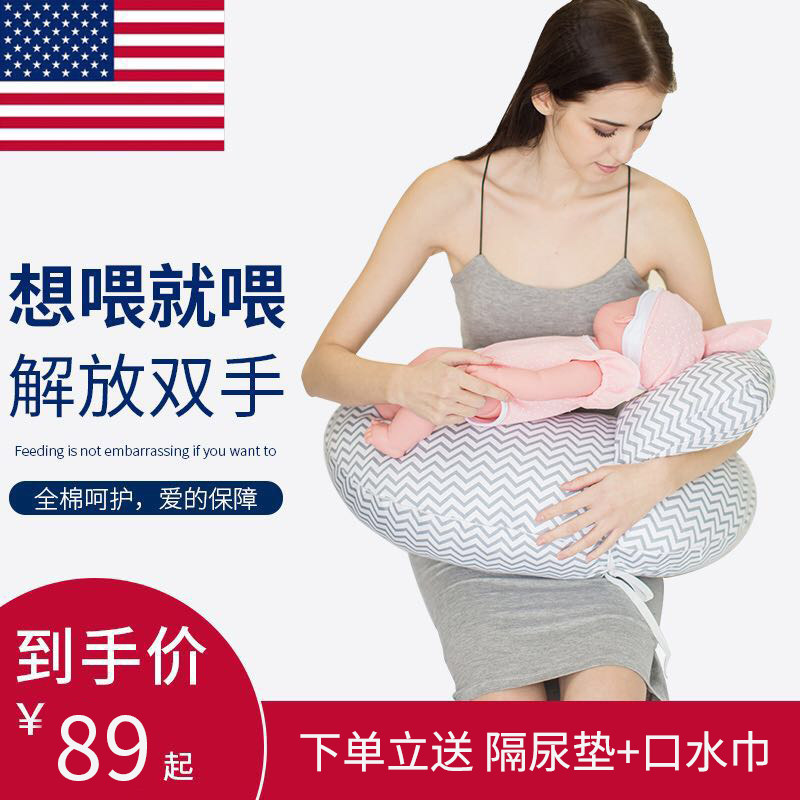 Yi ran nursing pillow: your ultimate breastfeeding assistant! designed ...