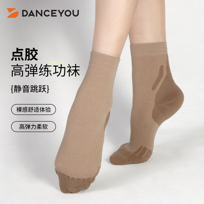 Wuyou modern dance socks: your anti-slip essential, a must-have for ...