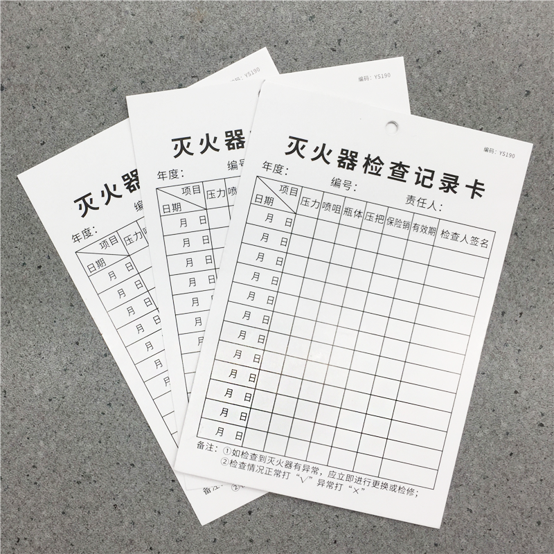 [USD 5.96] Facilities and equipment inspection record card 100 ...