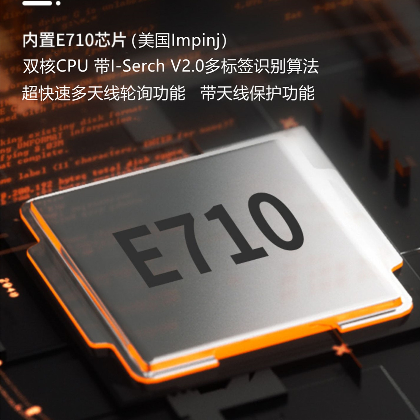E710多通道远距离固定式读卡器：解锁超高频RFID读写新境界-门禁读卡器-淘宝百科网